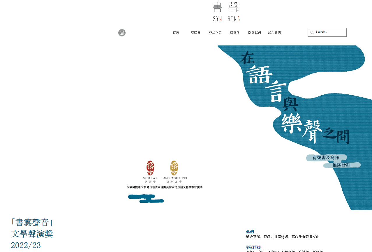 CNEC Christian College – 中華傳道會安柱中學